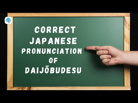 How to pronounce 'daijōbudesu' (I am fine) in Japanese? | Japanese Pronunciation