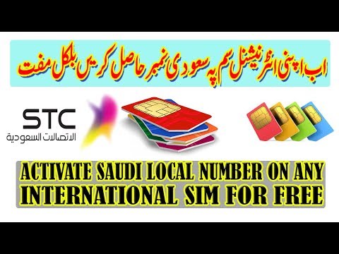 Activate Saudi Local Number on Any International Sim And Get Free Credit 2018 MJH Studio