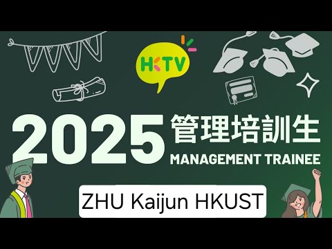 HKTV Mall MT Program 2025 | ZHU Kaijun | Video interview
