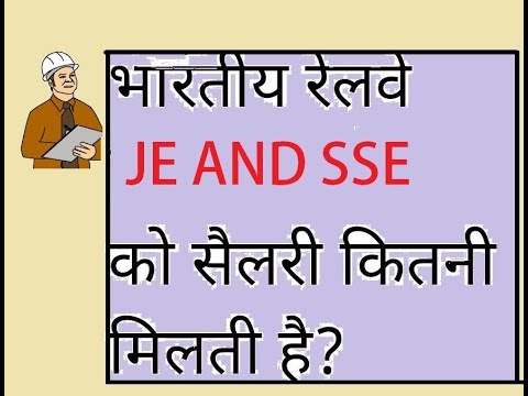 Salary of JE, SSE in Railway