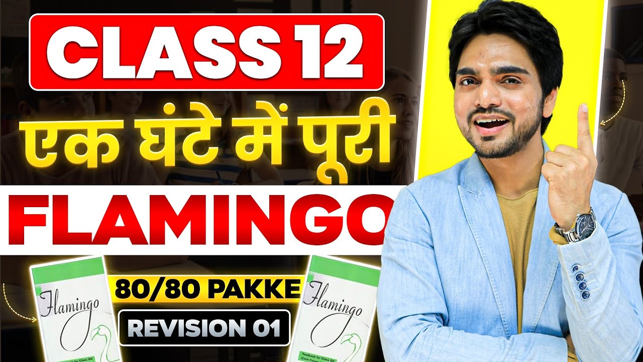 Comprehensive Revision of Class 12 Flamingo: All Chapters Explained ...
