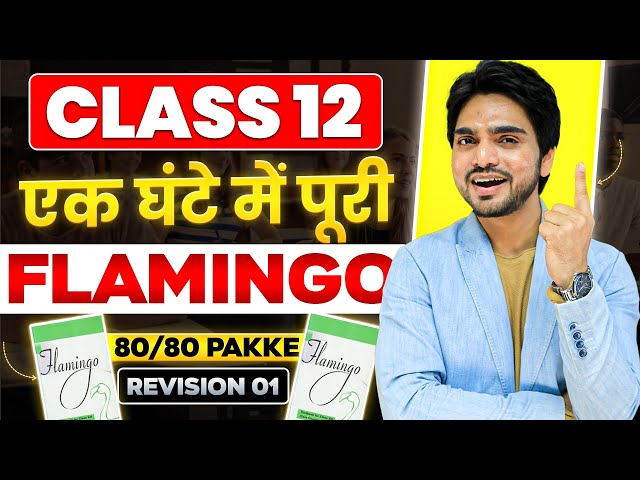 Comprehensive Revision of Class 12 Flamingo: All Chapters Explained ...