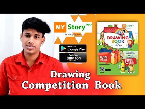 Drawing Competition Book - My Story App