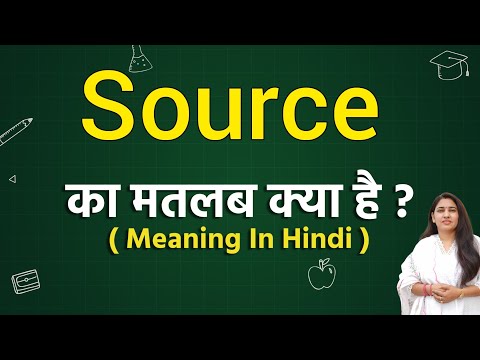 Source meaning in hindi | source ka matlab kya hota hai | word meaning in hindi