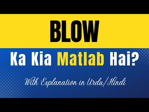 Blow Meaning in Urdu |'Blow Ka Kia Matlab Hota Hai'| Urdu/Hindi Explanation Included