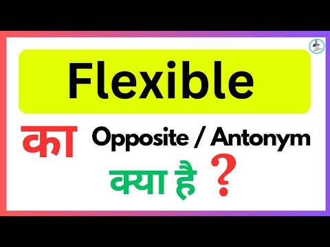 Flexible opposite word / flexible opposite meaning/ flexible opposite kya hai/ Antonyms of flexible