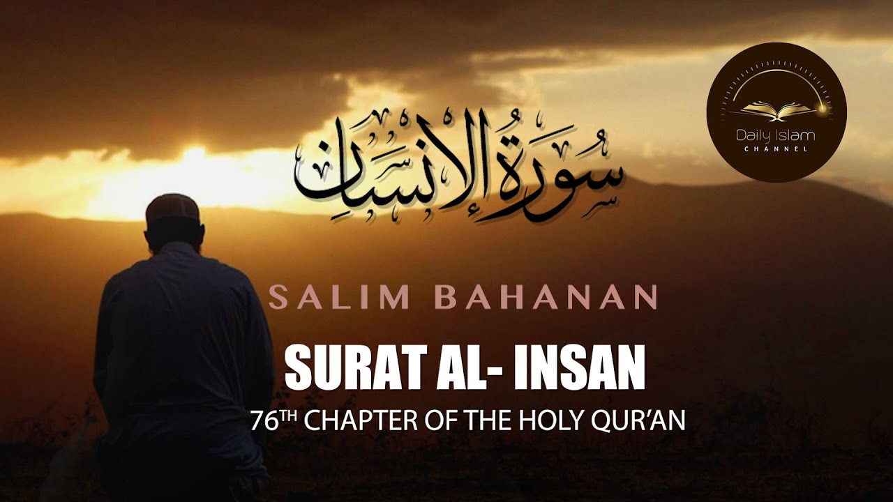 Surah Al Insan The Human Emotional Recitation by SALIM BAHANAN Arabic and