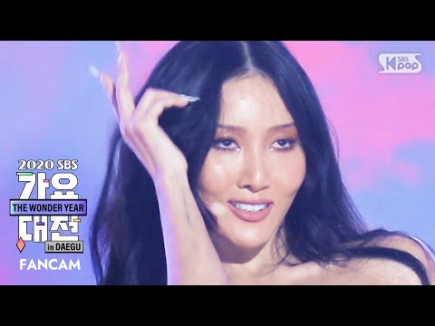 [2020 가요대전] 마마무 화사 'AYA+딩가딩가' 페이스캠 (MAMAMOO HWASA 'AYA+DINGGADINGGA ...