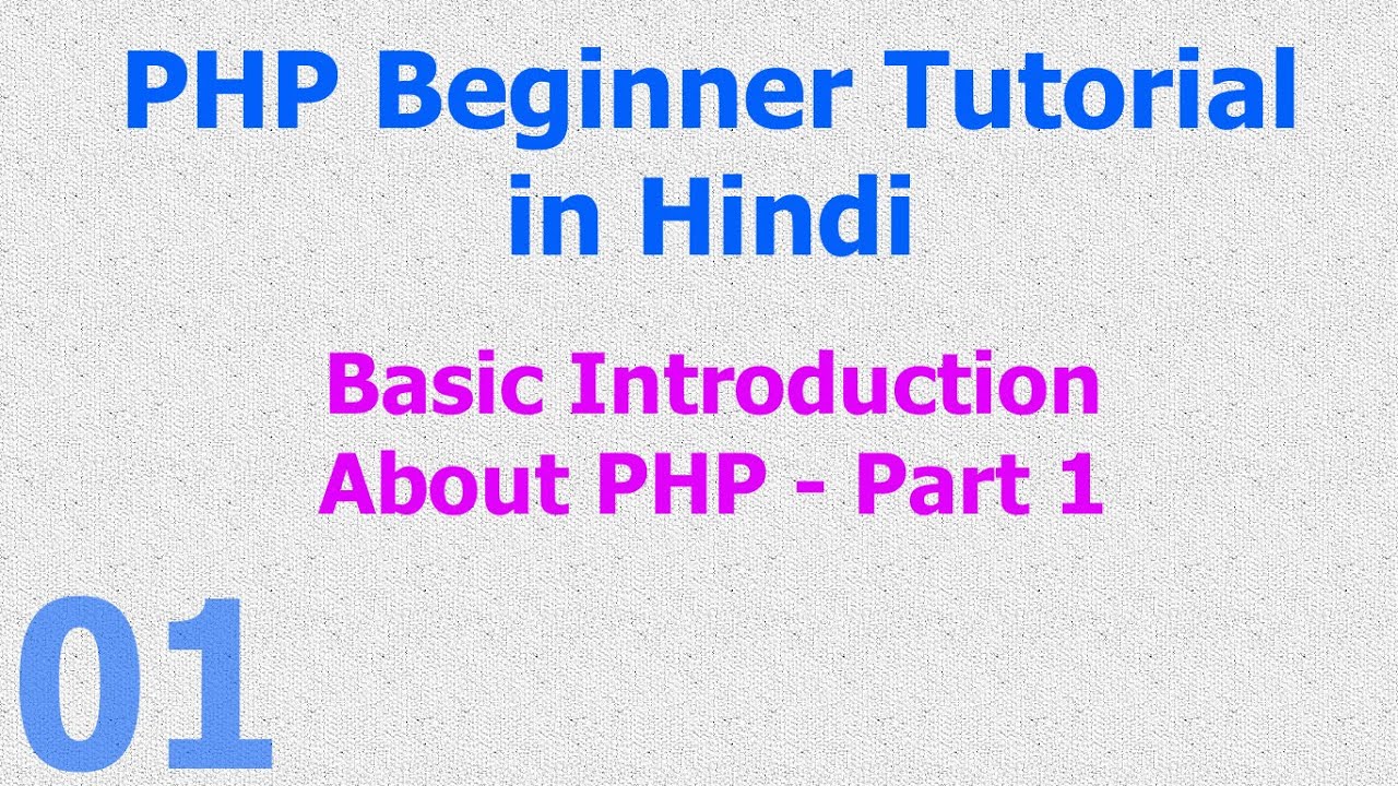 001 Basic Introduction of PHP- About PHP - Part 1   Hindi