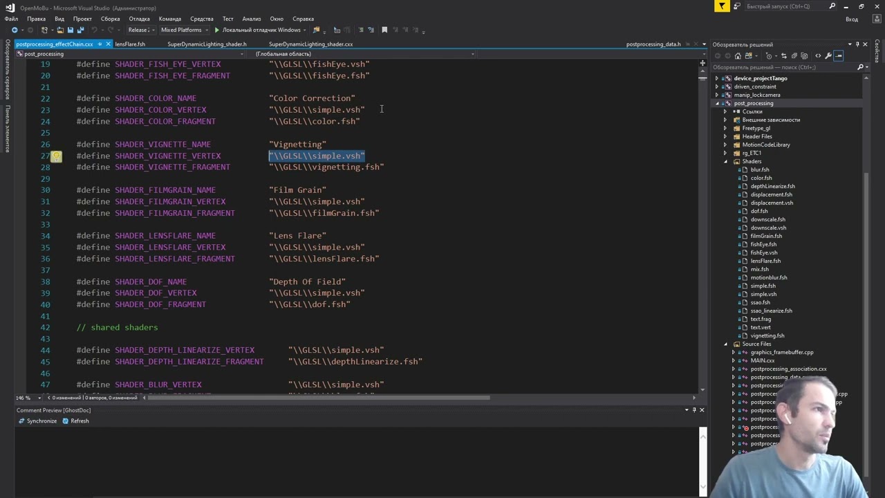 Tech overview for OpenMoBu Post Process Effects