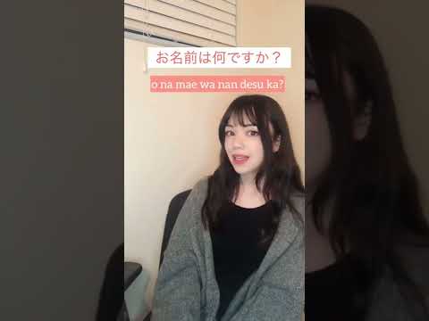 How to say “what is your name” in Japanese!