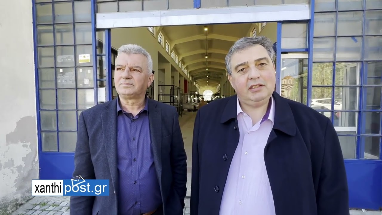 Στη Δημοτική Αγορά o Αντιπεριφερειάρχης Ξάνθης Κώστας Κουρτίδης ...