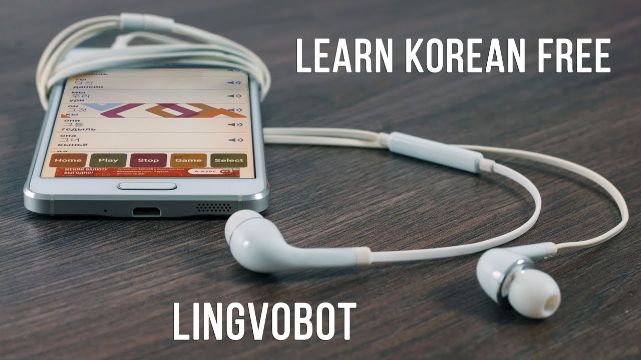 Learn Korean Free - Android Apps on Google Play (Unreleased) Beta