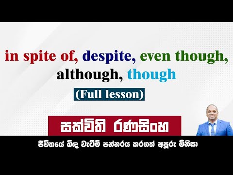 in spite of,despite,even though,although,though(full lesson)#Sakvithi Ranasinghe#IELTS lessons