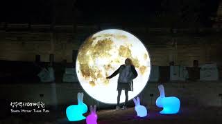 성주별고을체육공원 | ktourmap.com