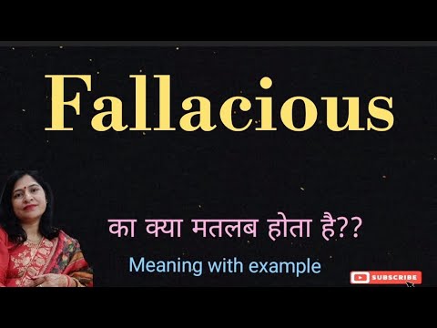 Fallacious meaning l meaning of fallacious l fallacious ka matlab Hindi mein kya hota hai l vocab