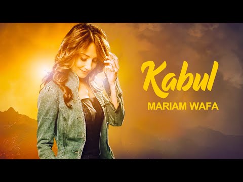 Mariam Wafa (مریم وفا) - Songs, Events and Music Stats | Viberate.com