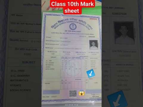 class 10th ka marksheet cartifiket number l#patna #bseb #marksheet #biharboard #cartifiket #bcistudy