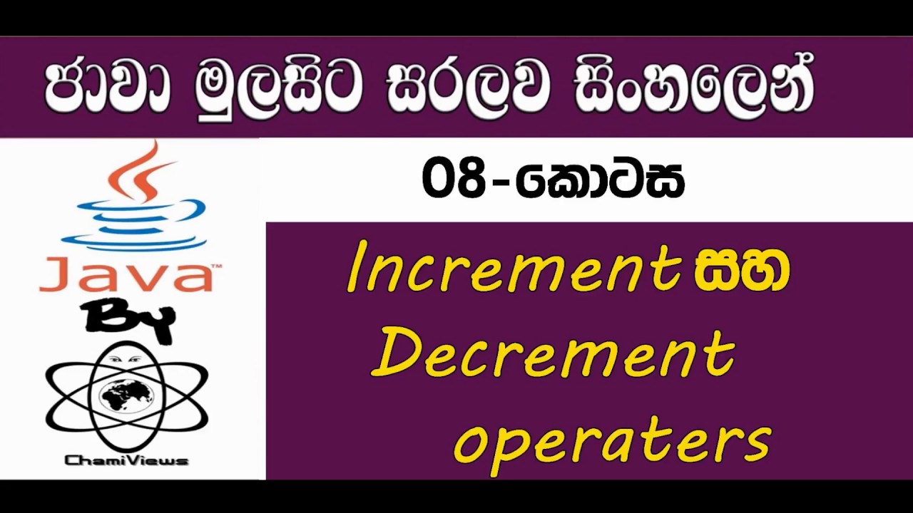 Java Sinhala By ChamiViews Part 8 - Increment & Decrement Operators