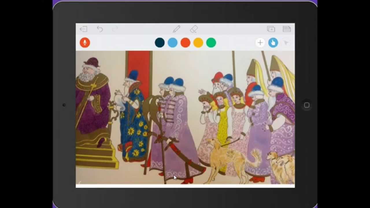 Educreations - Getting Started