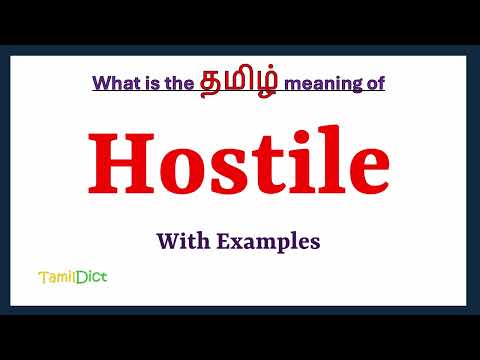 Hostile Meaning in Tamil | Hostile in Tamil | Hostile in Tamil Dictionary |