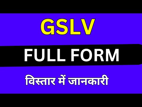 GSLV full form