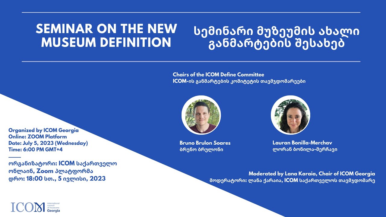 Seminar on the New Museum Definition. ICOM