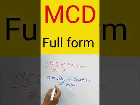 MCD ka full form #viral #viralshorts #youtubeshorts #shorts #uonlineclasses