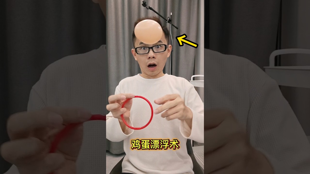 Egg Levitation Magic Trick #MagicTutorial #LevitationSpell #LevitationMagicTeaching #LevitationSpell