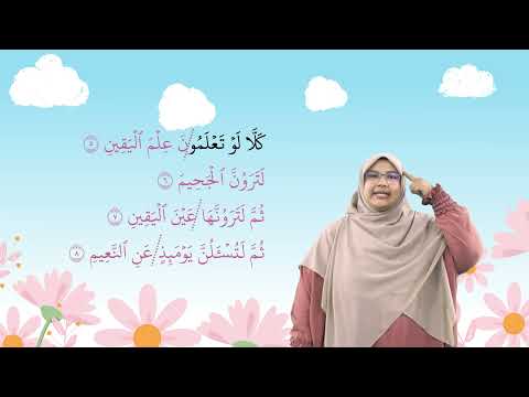 023 SURAH AT TAKATHUR AYAT 5 HINGGA 8 (BUKU 1 MODUL HAFAZAN TTNP)