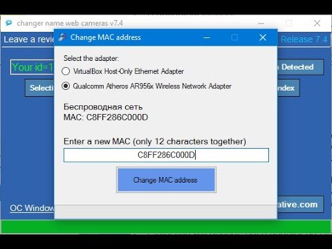 How to change MAC address network card