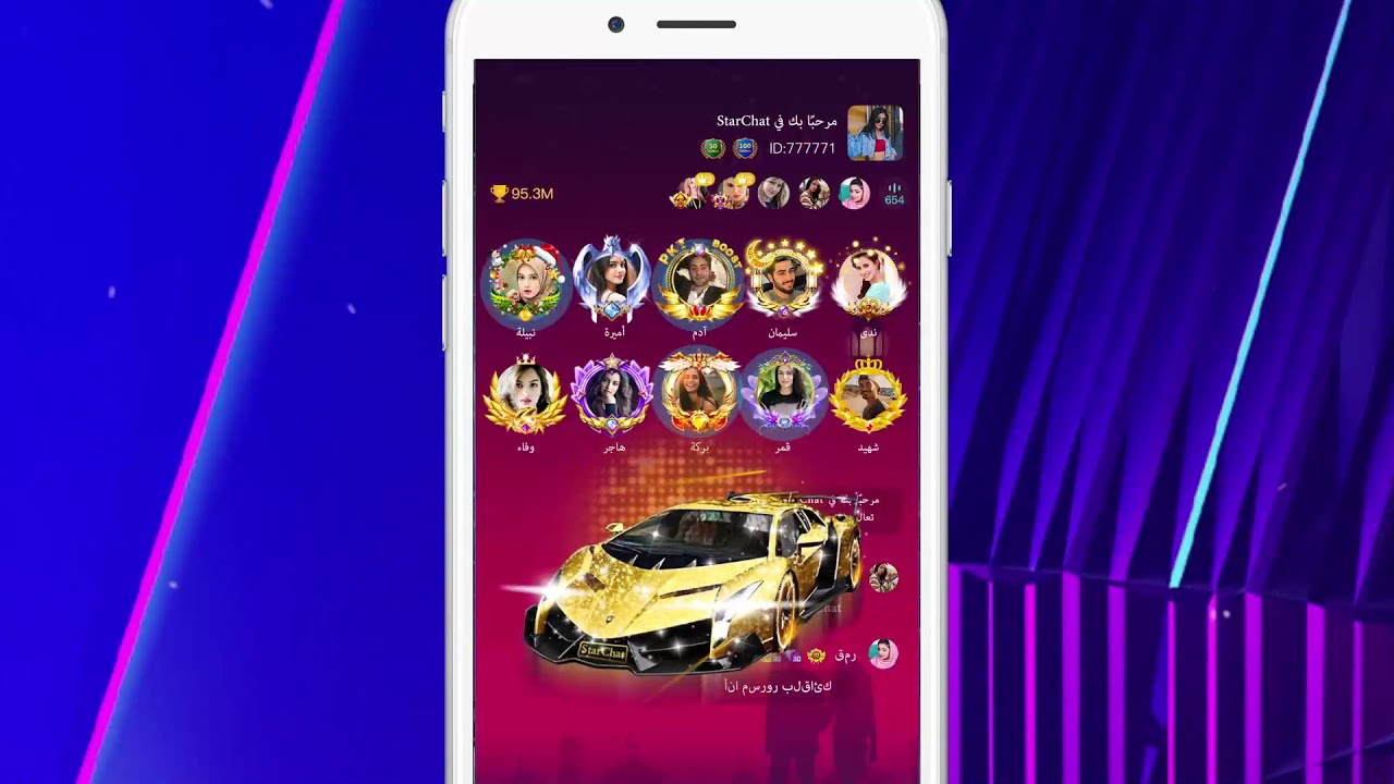 StarChat I Happy online chat.