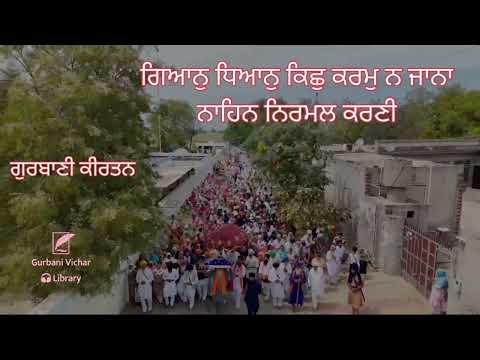 Gian Dhian Kich Karam Na Jana Nahin Nirmal Karni Gurbani Kirtan in Sadh-Sangat code-GKD 5B