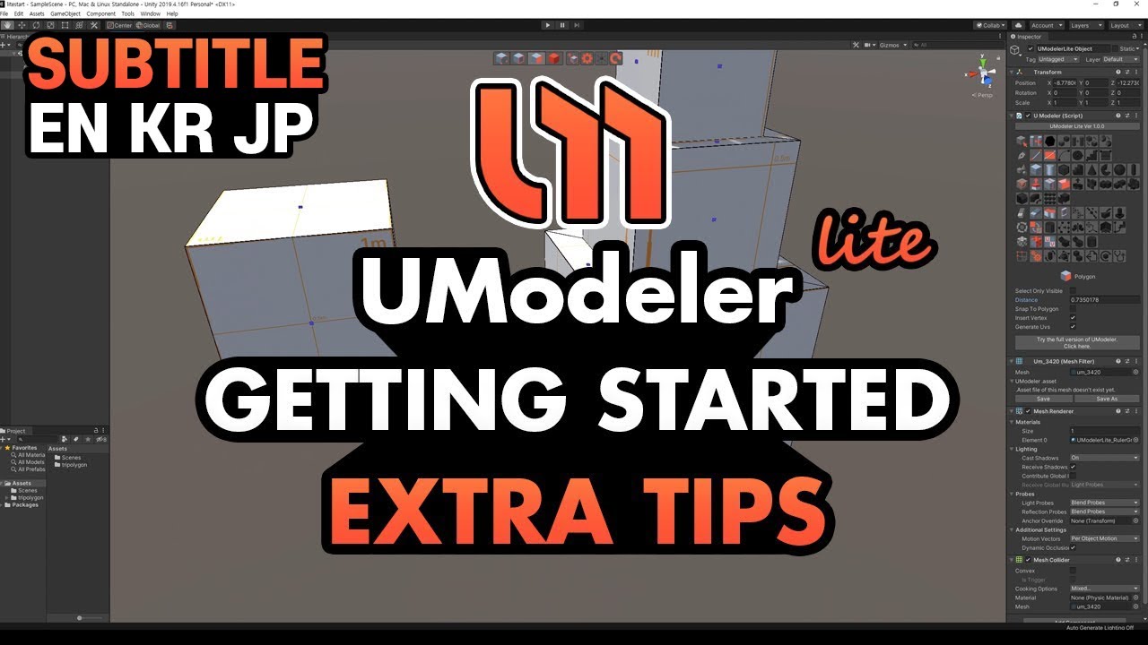UModeler Lite Getting Started Tutorial 4/4