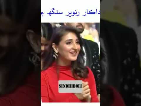 Sindhi language |Bollywood or Ranbeer Sing in sindhi