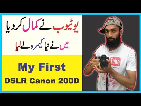 My First DSLR Unboxing And Review Of Canon 200d || My Technical Solution