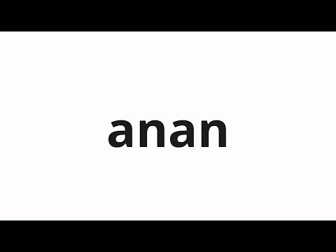 How to pronounce anan | 阿南 (Anan in Japanese)