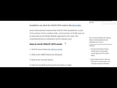 TANCET 2019: Anna Uni TANCET exam result declared; check at ...