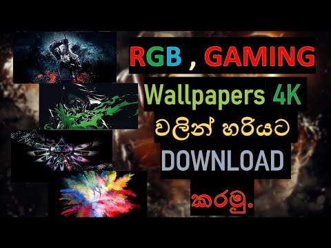 rgb , gaming 4k , 5k ,2k, 8k wallpapers download for pc | sinhala | denu sl