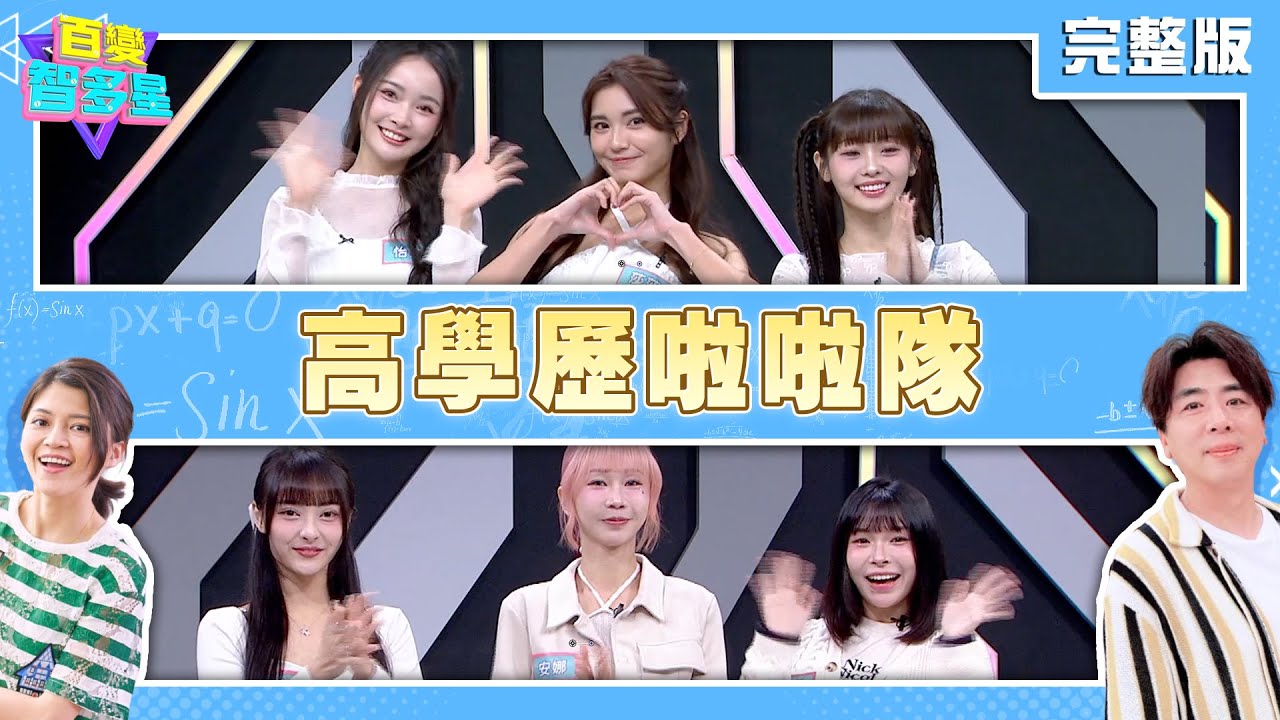 [正妹] 高學歷啦啦隊 Passion sisters 維尼 - 看板Beauty - PTT網頁版