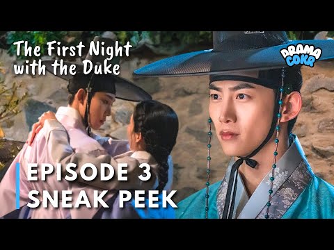 [Sneak Peek] The First Night with the Duke Episode 3 | Seohyun | Taecyeon
