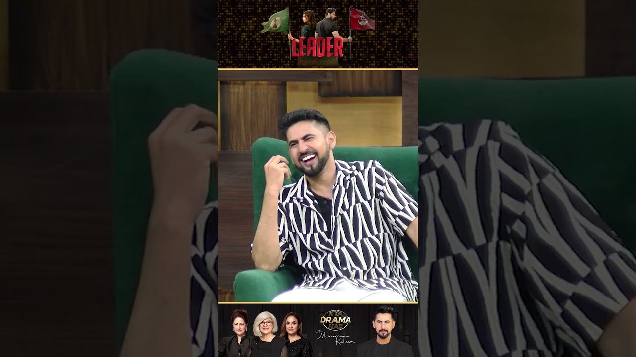 Leader dramay mein hamare hero ki zabardast entry! | Leader | |Drama Review | Kya Drama Hai