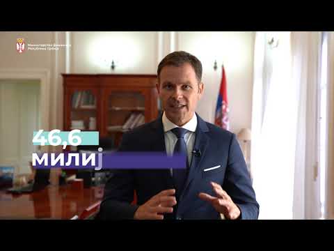 Ministar reporter: MMF pohvalio Srbiju
