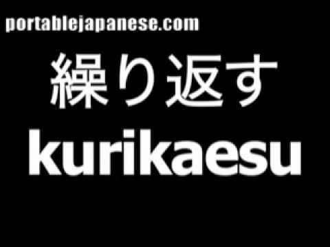 Japanese word for repeat is kurikaesu