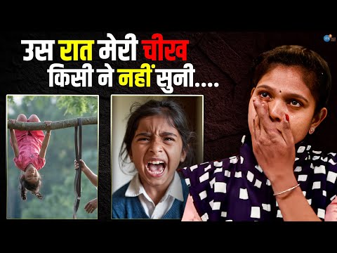उस हैवान ने मुझे कहीं का नहीं छोड़ा... | Physical abuse | Teresa | Josh talks Aasha