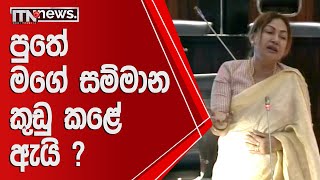 Geetha Kumaara Singhe Biography Birthday Age Family Photos and Videos ...