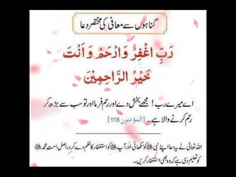 Islamic deep line in urdu#deep meaning image#motivational quote#motivational video#deep#viral#shorts