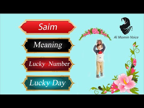 Saim Name Meaning in Urdu | صائم نام کا مطلب کیا ہے | Al Momin Voice