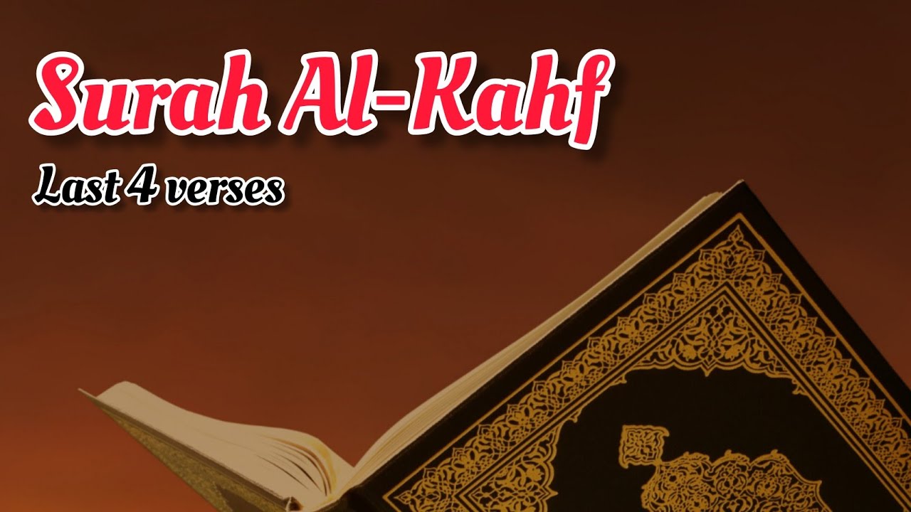 Surah Al Kahf Beautiful Quran Recitation