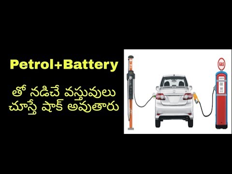 Hybrid vehicles telugu ||explained in telugu||by - Vignesh Jadhav tech